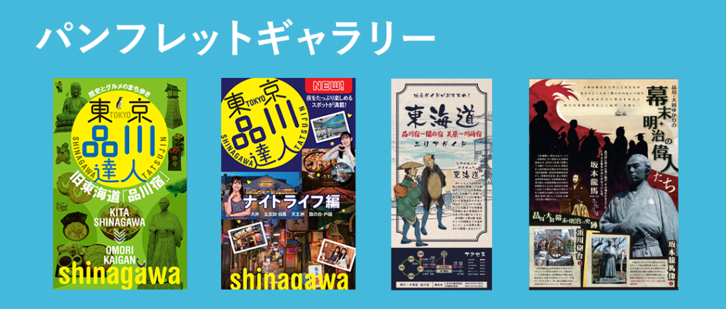 米がおいしいおにぎり「戸越屋」戸越銀座本店 | しながわ観光協会